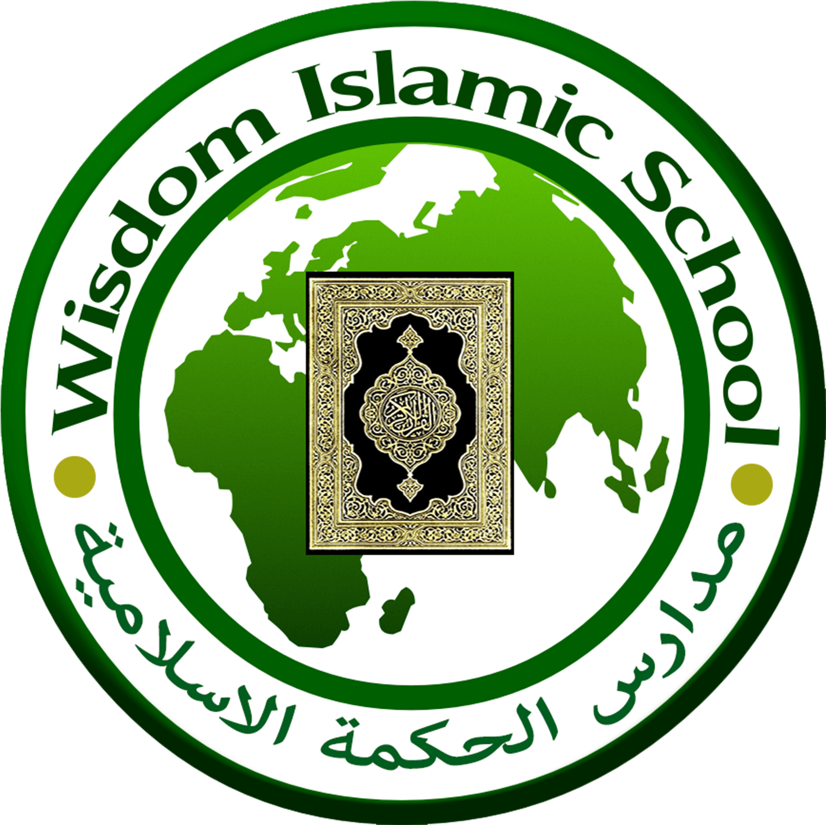 Wisdom Islamic School